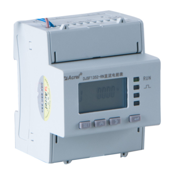 ACREL DJSF1352-RN INSTALLATION AND OPERATION INSTRUCTION MANUAL Pdf Download | ManualsLib