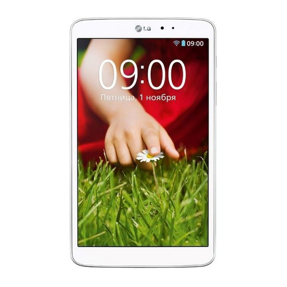 LG -V500 USER MANUAL Pdf Download | ManualsLib