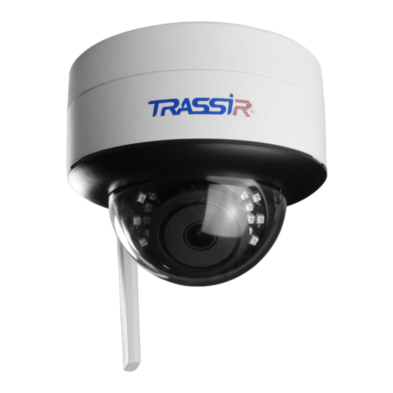 TRASSIR CLOUD TR-W2D5 QUICK USER MANUAL Pdf Download | ManualsLib