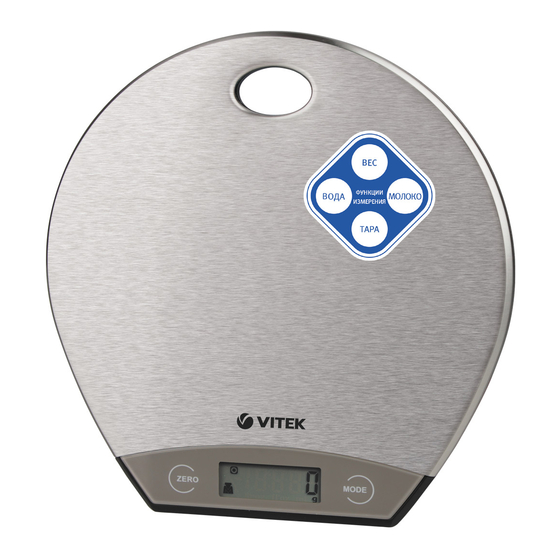 VITEK VT-8021 ST MANUAL INSTRUCTION Pdf Download | ManualsLib