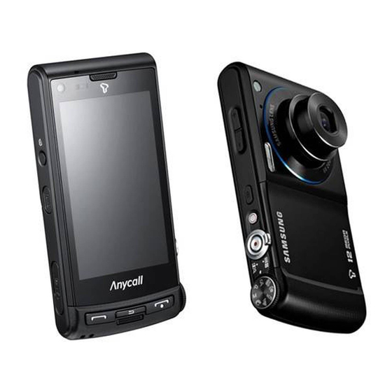 SAMSUNG SCH-W880 USER MANUAL Pdf Download | ManualsLib