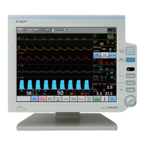 FUKUDA DENSHI DSC-8510 SERVICE MANUAL Pdf Download | ManualsLib