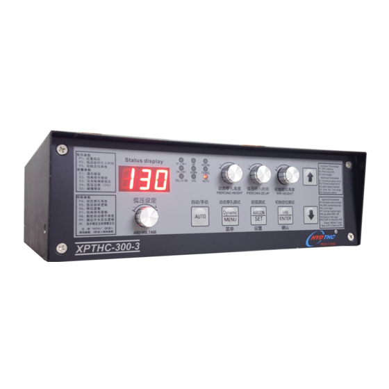 SHENZHEN HYDTHC XPTHC-300-3 USER MANUAL Pdf Download | ManualsLib