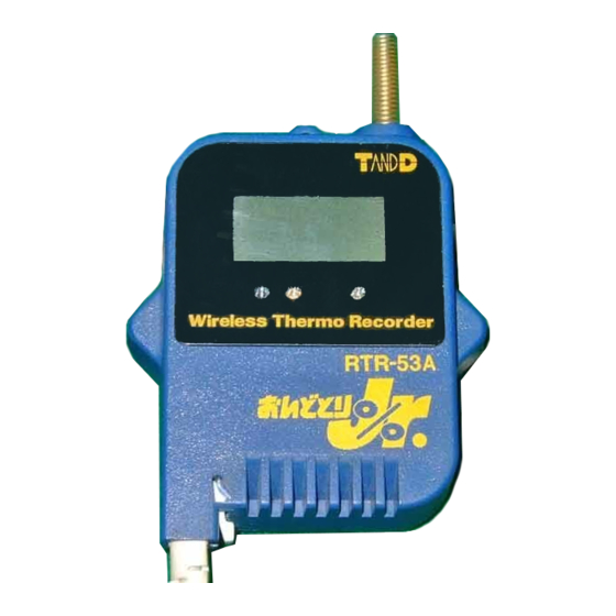 T&D RTR-53A - Wireless Thermo Recorder Manual | ManualsLib