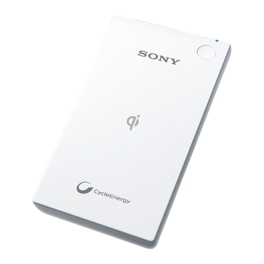 Sony CP-W5 - Wireless Portable Charger Operating Manual | ManualsLib