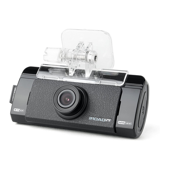 IROAD V9 INSTRUCTION MANUAL Pdf Download | ManualsLib