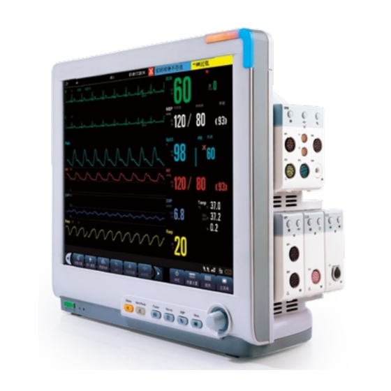 MINDRAY BENEVIEW T5 QUICK MANUAL Pdf Download | ManualsLib