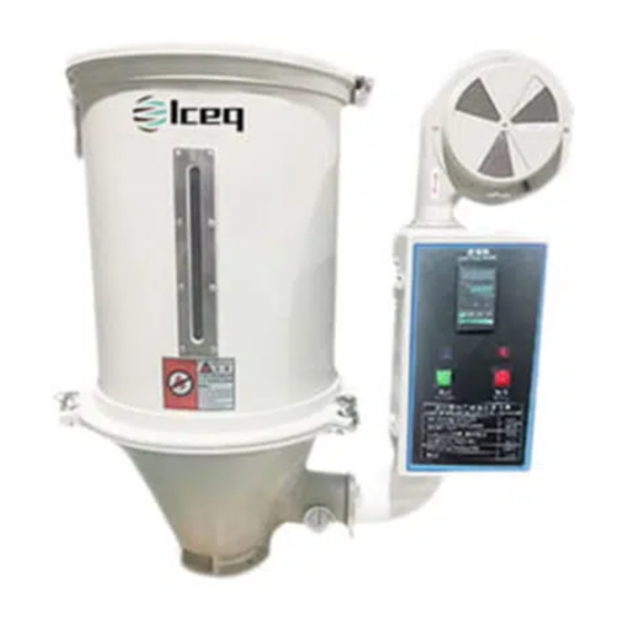 LCEQ LHD-12 USER MANUAL Pdf Download | ManualsLib