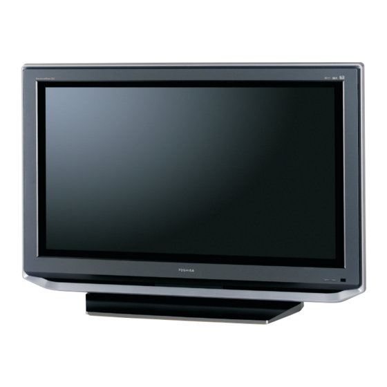 TOSHIBA 42HP95 - 42" PLASMA TV SPECIFICATIONS Pdf Download | ManualsLib