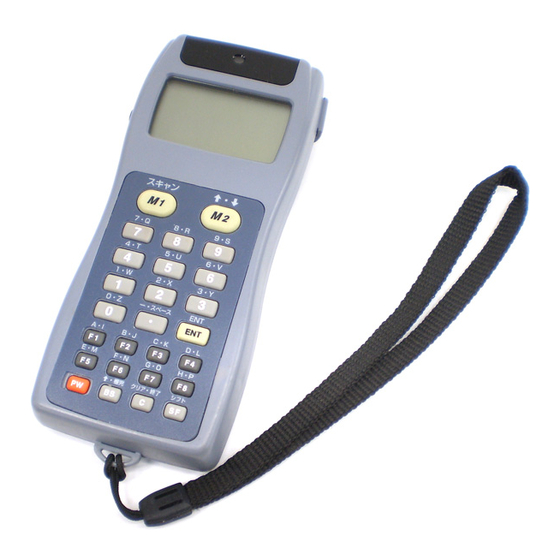 DENSO BHT-6000 USER MANUAL Pdf Download | ManualsLib