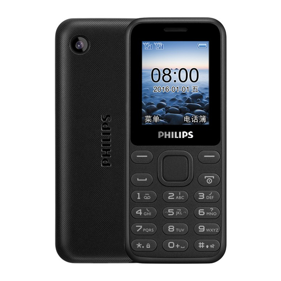PHILIPS E105 TELEPHONE MANUAL | ManualsLib