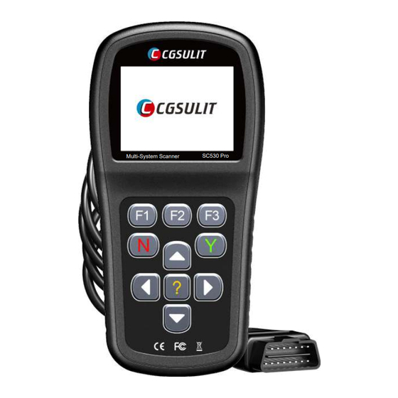 CGSULIT SC530 PRO MANUAL Pdf Download | ManualsLib