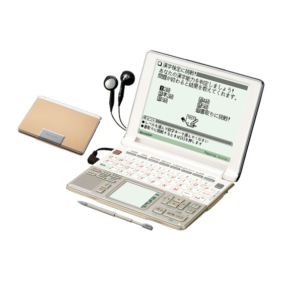 SHARP PW-AT760 QUICK REFERENCE MANUAL Pdf Download | ManualsLib