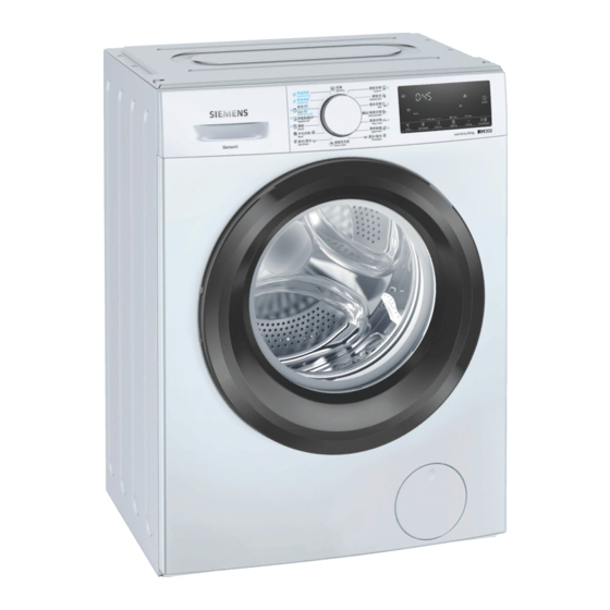 SIEMENS IQ300 WD14S4 SERIES MANUAL Pdf Download | ManualsLib