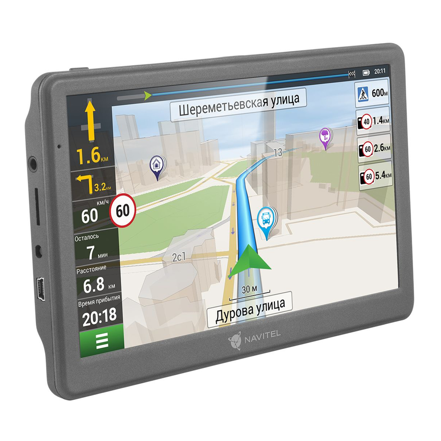 NAVMAN EZY 100T/EZY200 MY300LMT/MY350LMT USER MANUAL Pdf Download ...