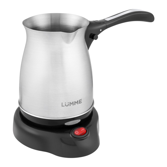 Lumme LU-1631 Manuals | ManualsLib