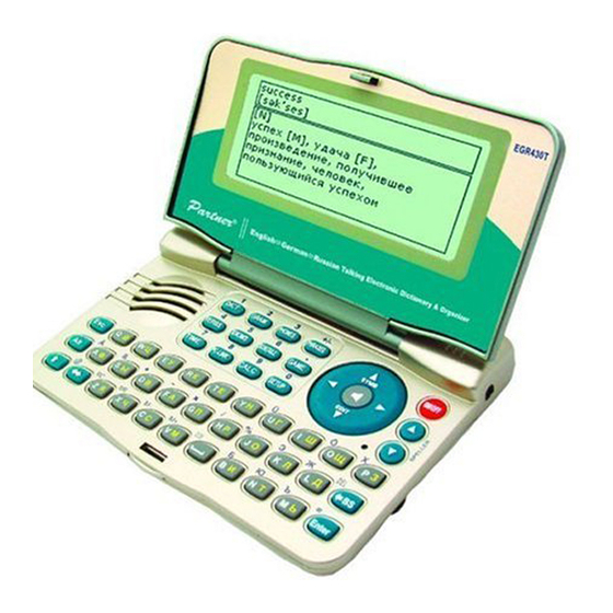 ECTACO PARTNER ECS430T USER MANUAL Pdf Download | ManualsLib