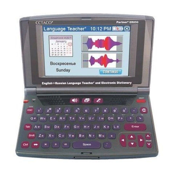 ECTACO PARTNER ER850 USER MANUAL Pdf Download | ManualsLib