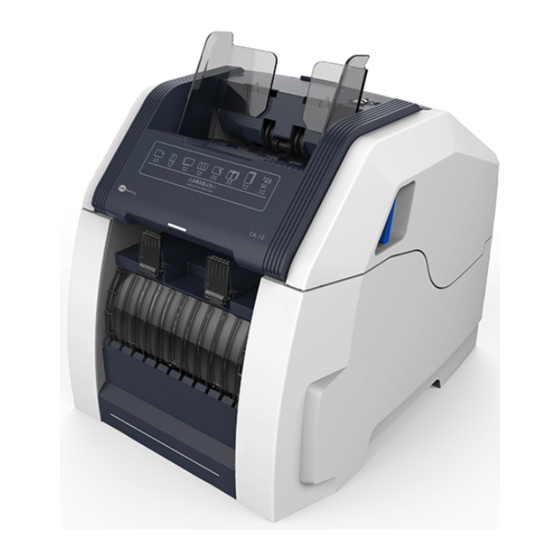 User Manuals: Grg banking CA-10 Deposit Machine