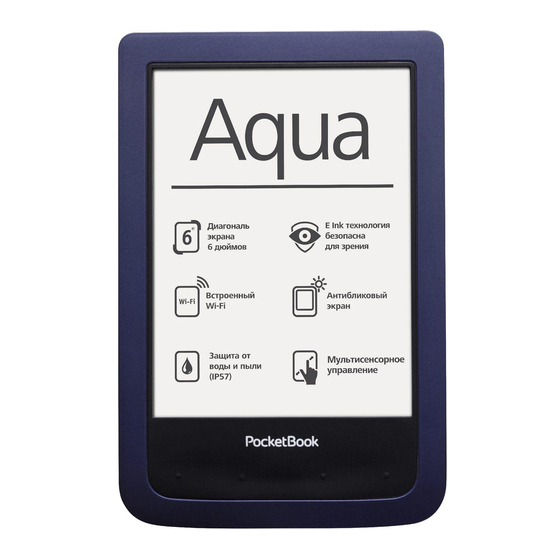 POCKETBOOK 640 USER MANUAL Pdf Download | ManualsLib