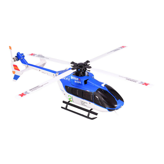 HELI-MAX EC145 INSTRUCTION MANUAL Pdf Download | ManualsLib
