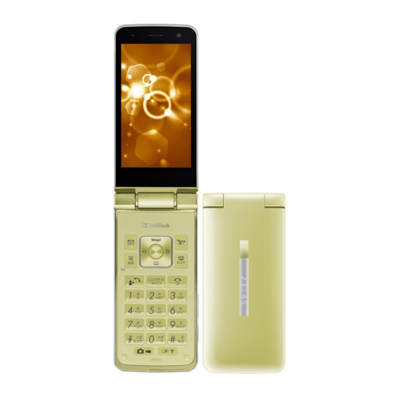 SOFTBANK 109SH MANUAL USAGE NOTES Pdf Download | ManualsLib