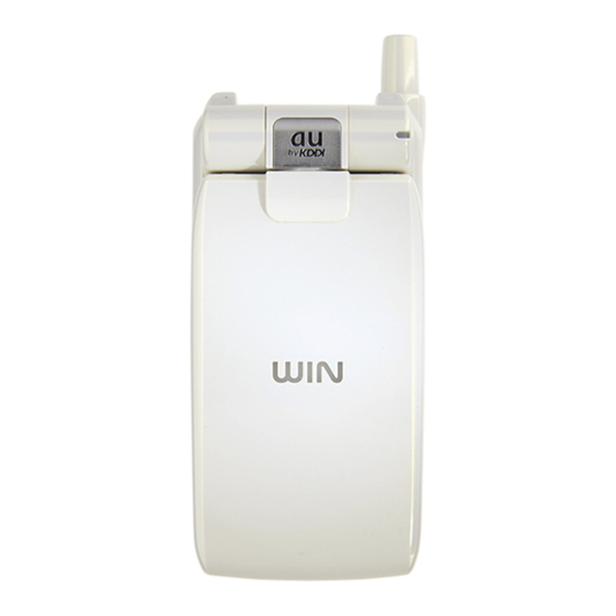KDDI AU W21SA BASIC MANUAL Pdf Download | ManualsLib