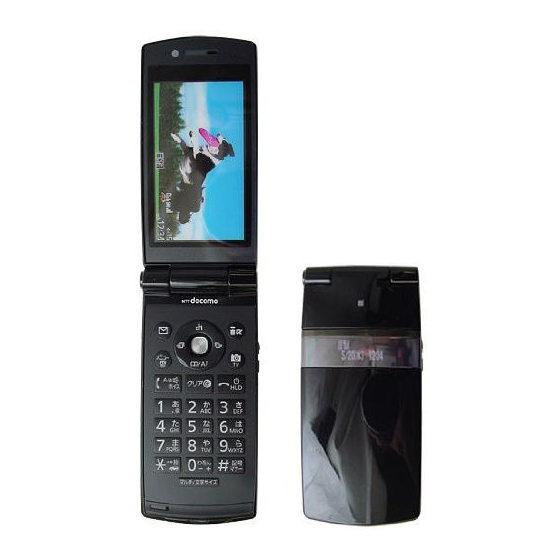 DOCOMO STYLE P-06A INSTRUCTION MANUAL Pdf Download | ManualsLib