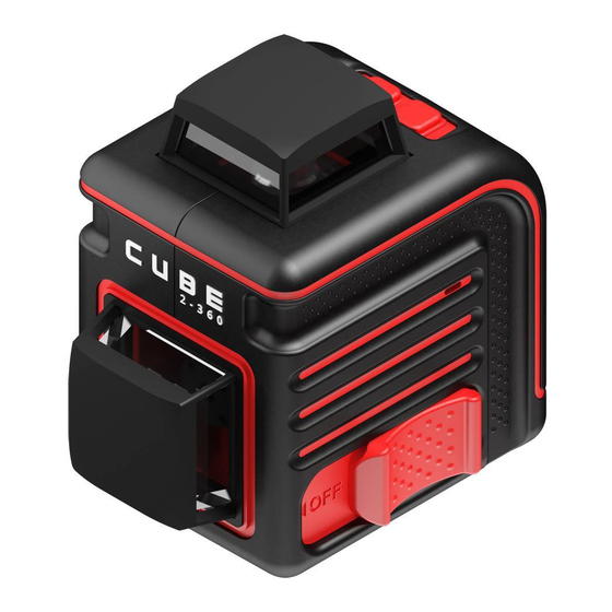 ADA INSTRUMENTS CUBE 2-360 OPERATING MANUAL Pdf Download | ManualsLib