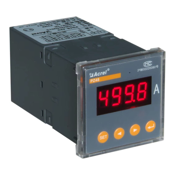 ACREL PZ SERIES INSTALLATION AND OPERATION INSTRUCTION MANUAL Pdf Download | ManualsLib