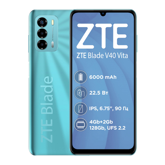 ZTE 8000 QUICK START MANUAL Pdf Download | ManualsLib