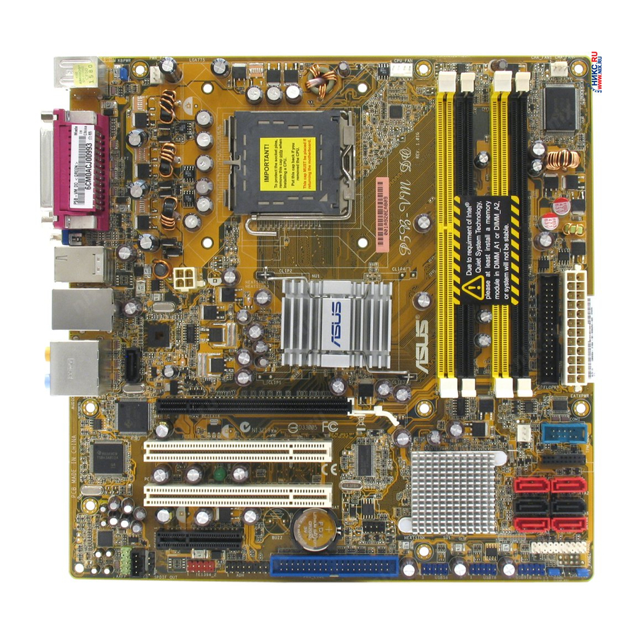 ASUS P5B-VM DO USER MANUAL Pdf Download | ManualsLib