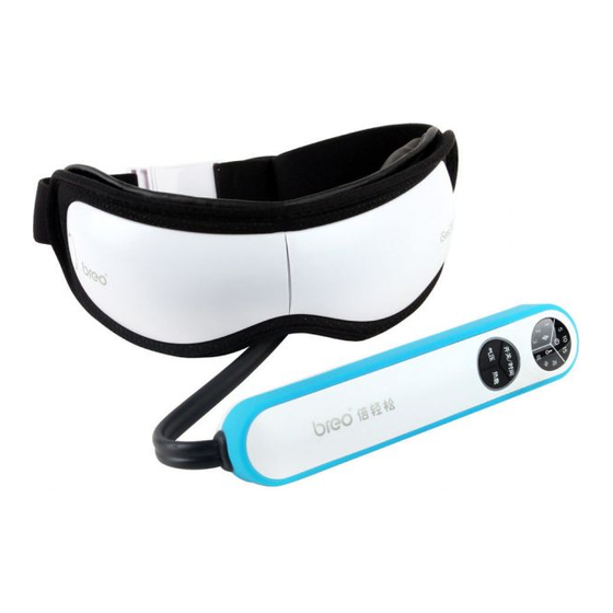 BREO ISEE310 USER MANUAL Pdf Download | ManualsLib