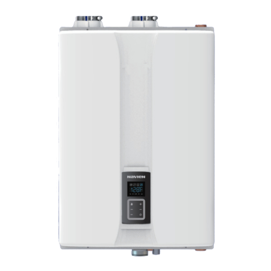 NAVIEN NHB-055 INSTALLATION & OPERATION MANUAL Pdf Download | ManualsLib