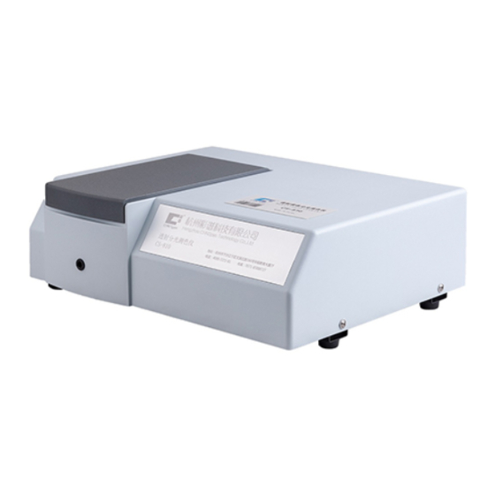 CHN SPEC CS-810 OPERATION MANUAL Pdf Download | ManualsLib